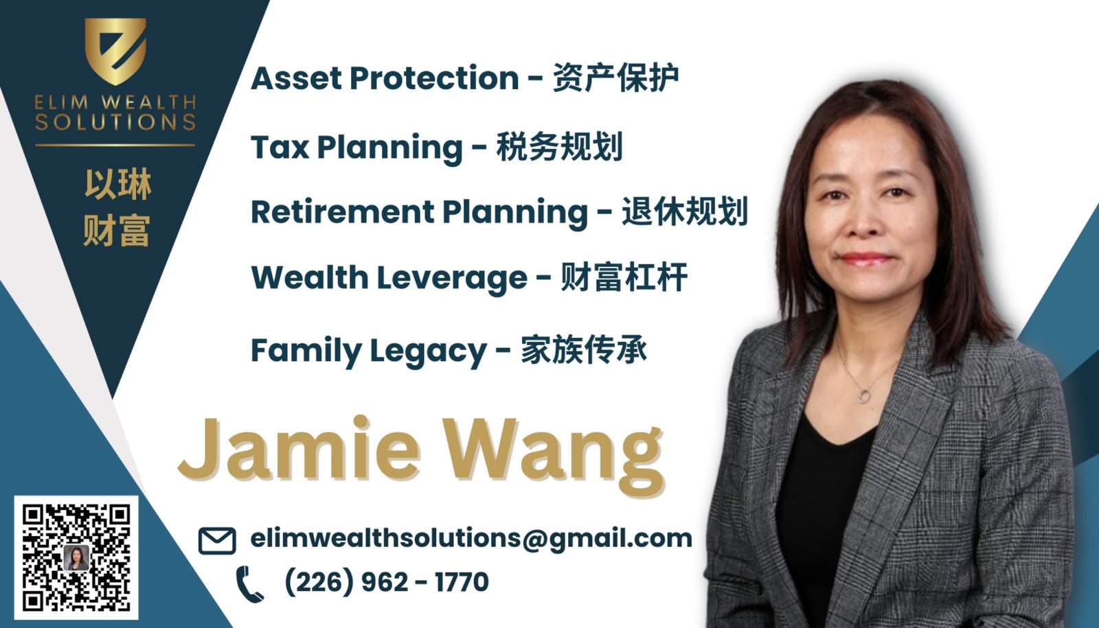 铜牌赞助商 – 贵湖中加文化协会